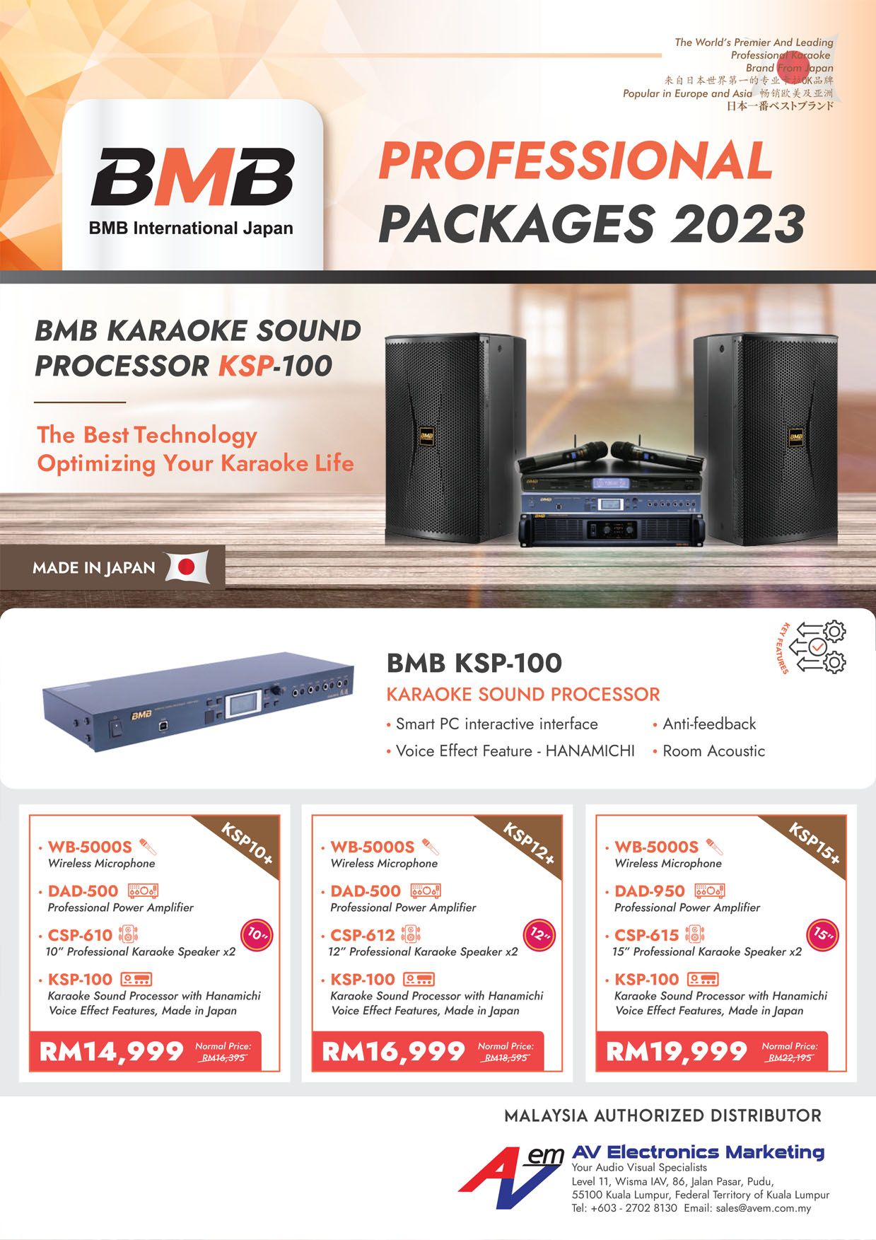BMB karaoke | Latest Catalog | Offer | Promotion